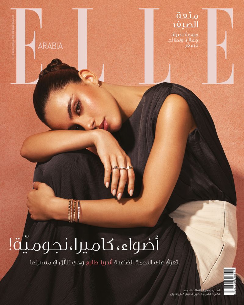 Elle Arabia June 2024 Covers (Elle Arabia)
