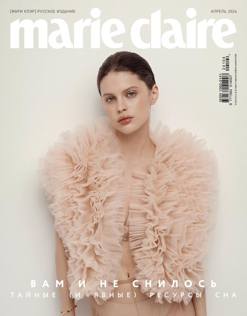 Marie Claire Russia April 2024 Covers by Max Gagarin (Marie Claire Russia)