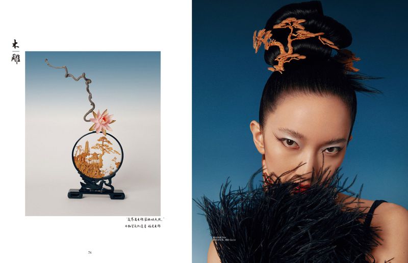 BEAUTY IN CHINA (L'Officiel China)