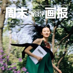 Lee Yun - Model Profile - Photos & latest news