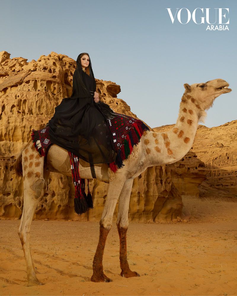 HRH Princess AlJoharah bint Talal bin Abdulaziz Al Saud for Vogue ...