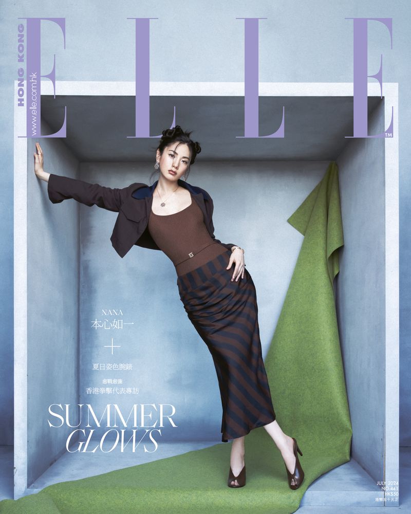 Elle Hong Kong July 2024 Cover (Elle Hong Kong)