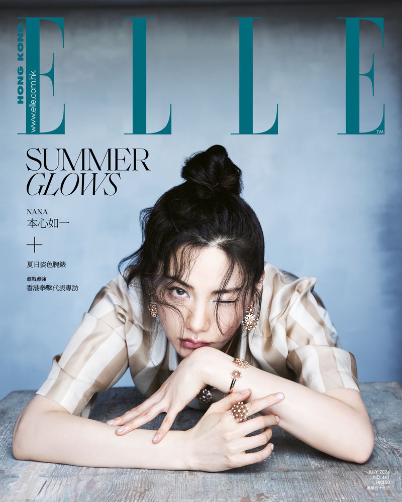 Elle Hong Kong July 2024 Cover (Elle Hong Kong)