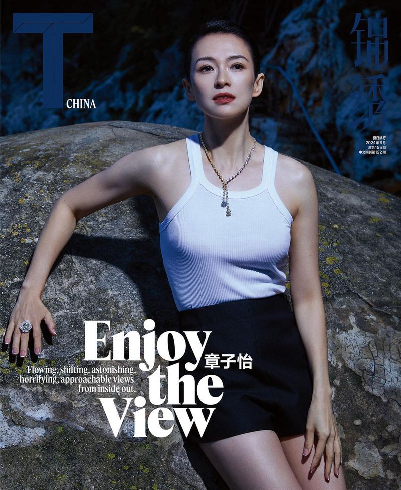 T Magazine China June 2024 Covers (T Magazine China)