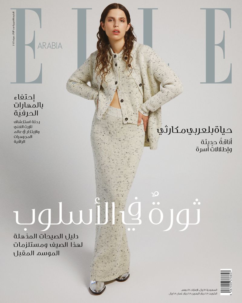 Elle Arabia July 2024 Covers (Elle Arabia)