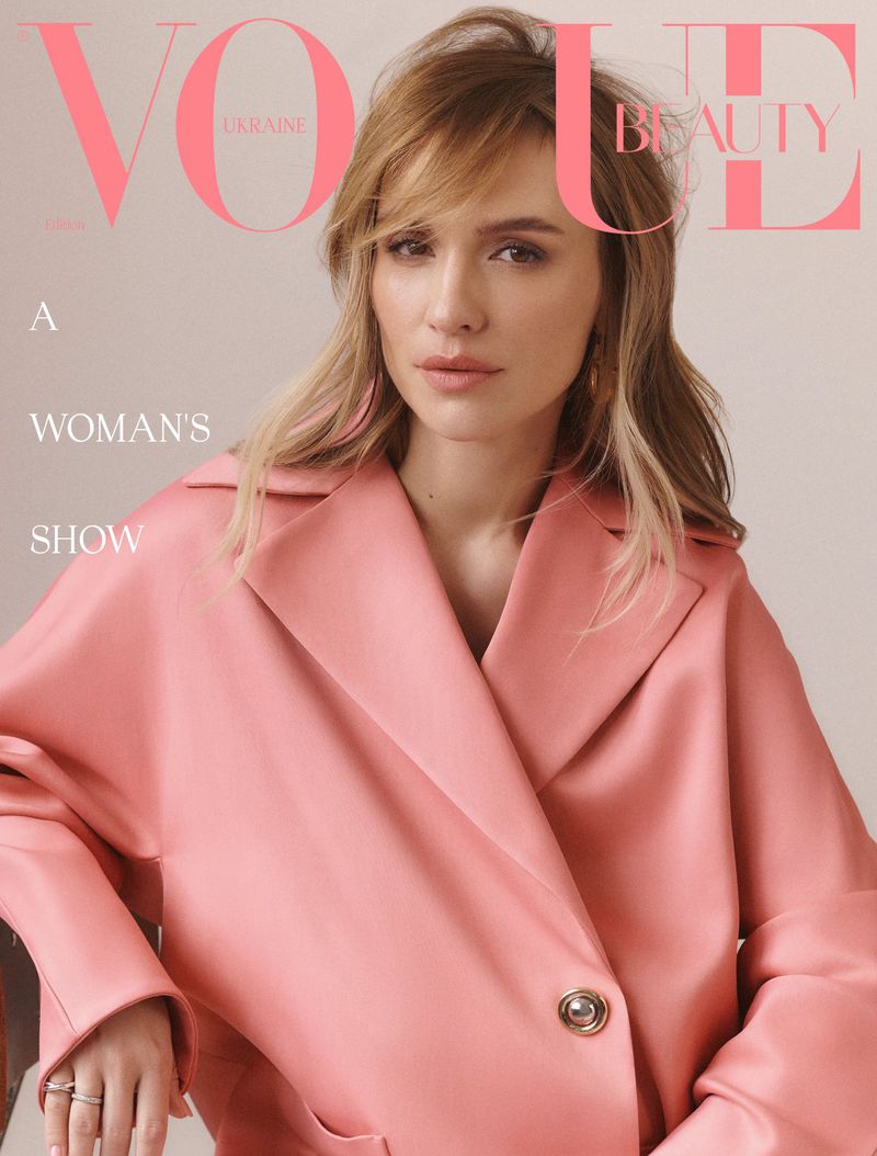 Vogue Ukraine Beauty Edition #6 (Vogue Ukraine)