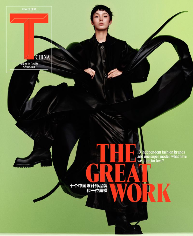 T Magazine China July 2024 Covers (T Magazine China)