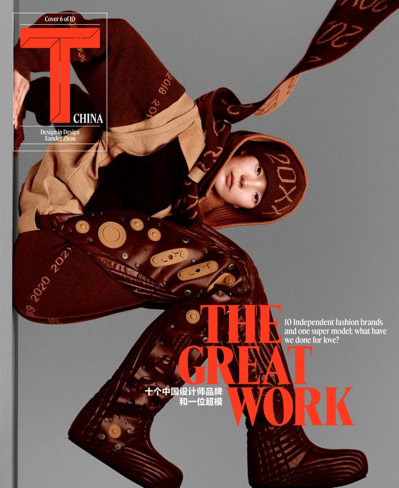 T Magazine China July 2024 Covers (T Magazine China)