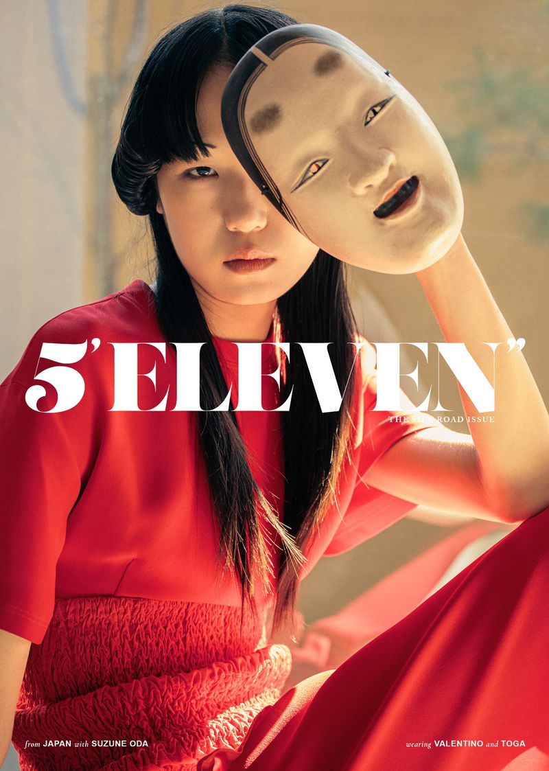 5ELEVEN Magazine The Silk Road Issue 12 Covers (5ELEVEN Magazine)