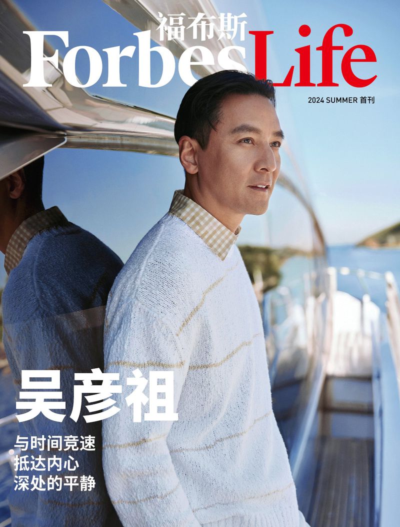 ForbesLife (China) 2024 Summer Cover (Various Covers)