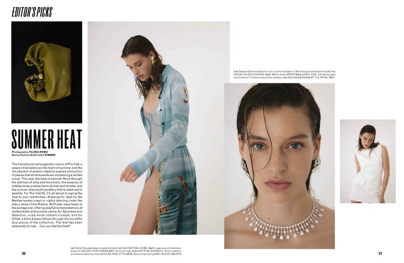 Editor's Picks (Glass Magazine)