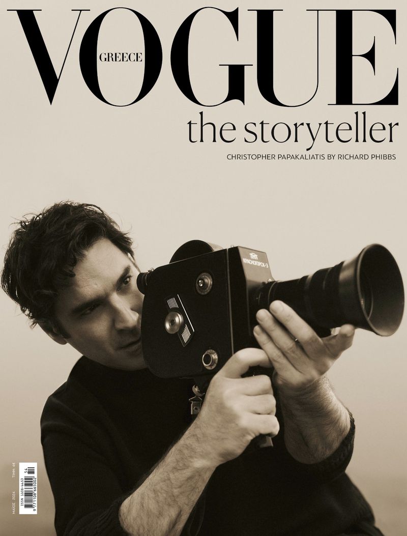 Vogue Greece May 2024 Cover (Vogue Greece)