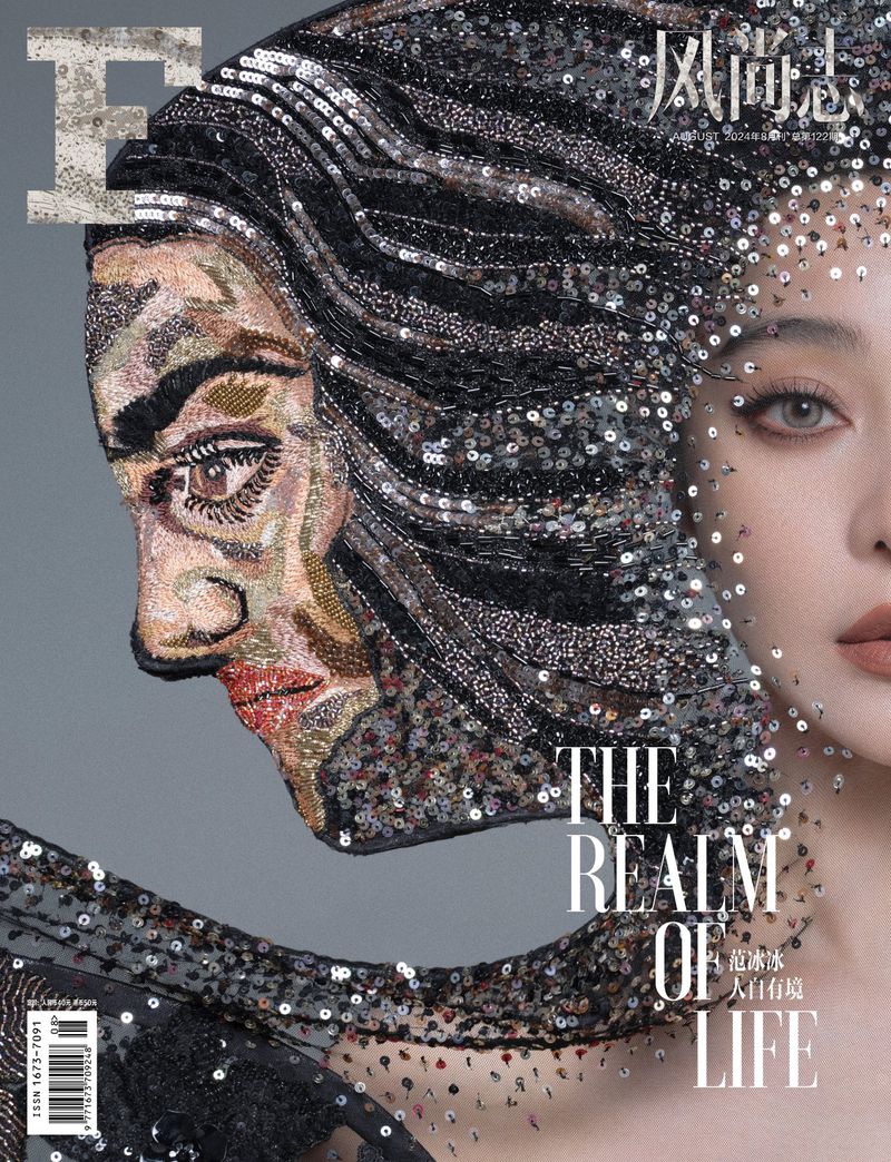 F Magazine August 2024 Cover (Various Covers)