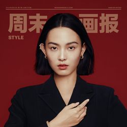 Jiali Zhao - Model Profile - Photos & latest news