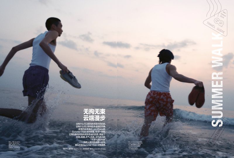 Summer Walk (GQ China)