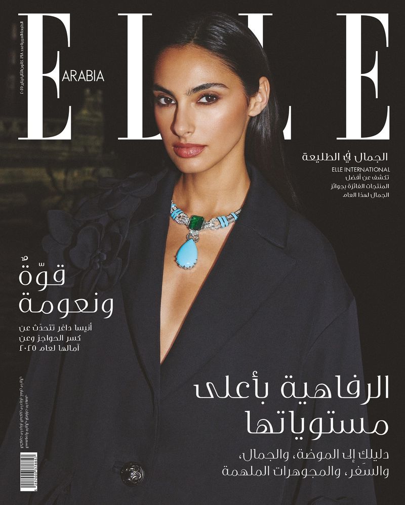 Elle Arabia x Van Cleef & Arpels Cover Story by Mathilde Bresson (Elle Arabia)