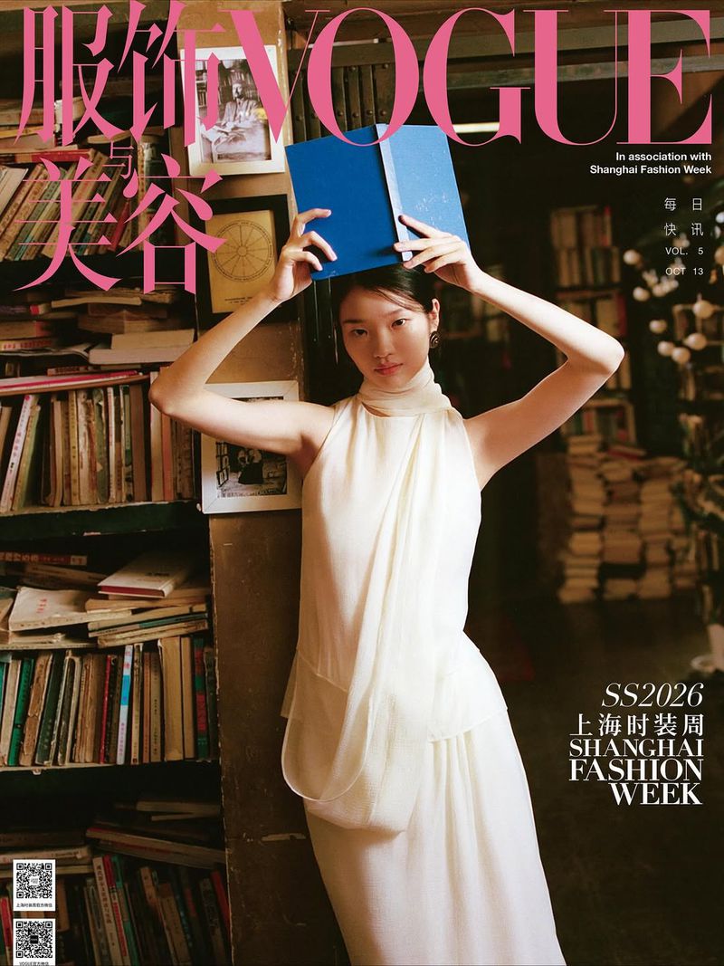 Vogue China special Shangai fashion week (Vogue China)