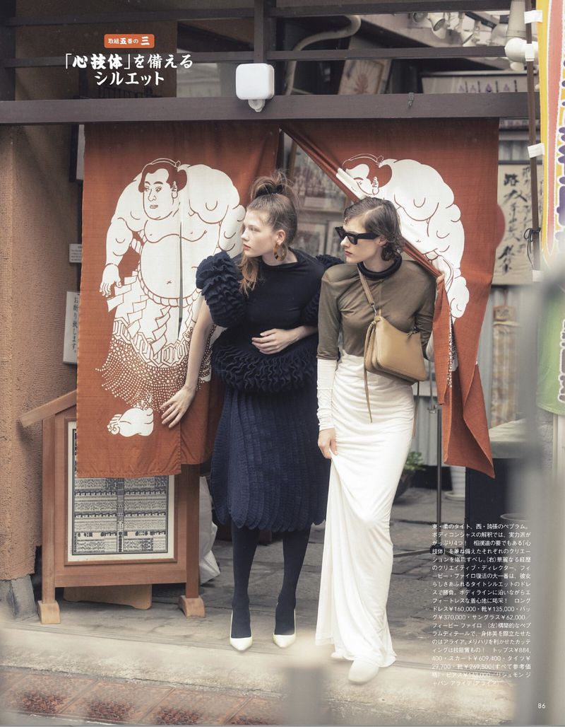 Grand Sumo Autumn Tournament (Spur Magazine)
