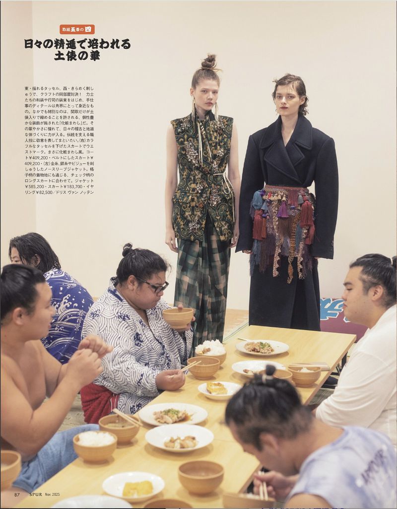 Grand Sumo Autumn Tournament (Spur Magazine)