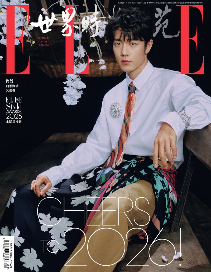 ELLE China January 2026 Cover (Elle China)