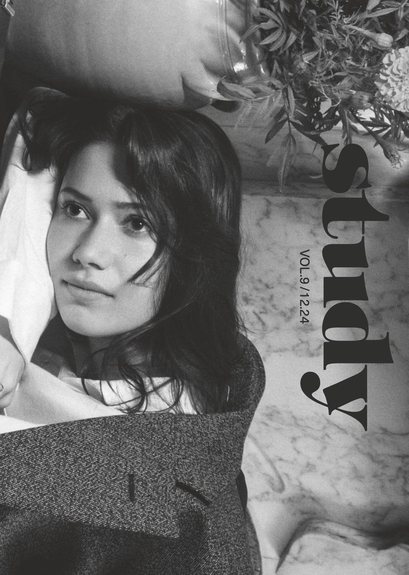 Study Magazine Volume 9 2024 Covers (Study Magazine)