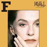 F Magazine Covers March 2025 Cover (Various Covers)