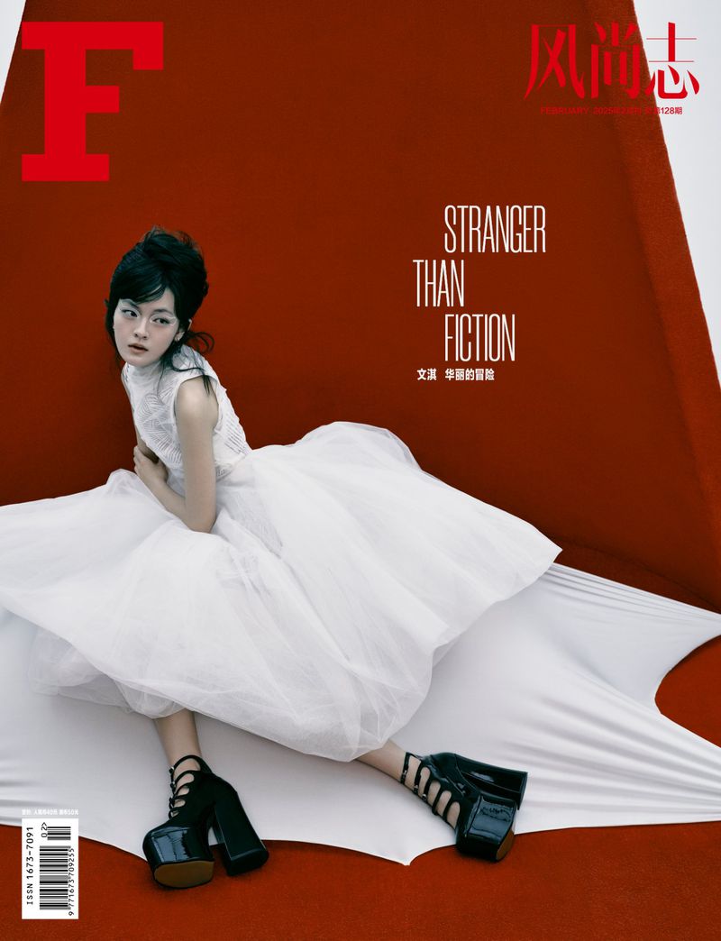 F Magazine Covers February 2025 Cover (Various Covers)
