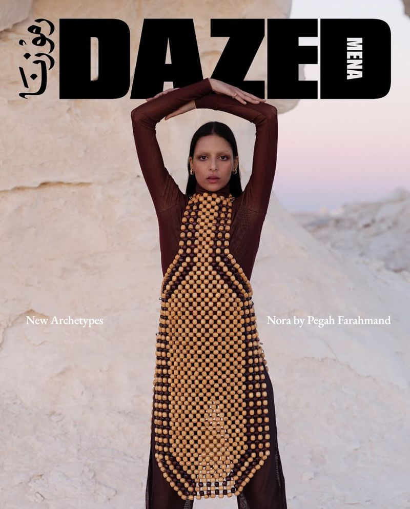 Dazed MENA Issue 01 Spring 2025 Covers (Dazed MENA)