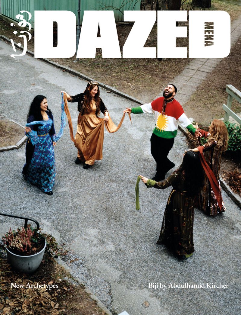 Dazed MENA Issue 01 Spring 2025 Covers (Dazed MENA)