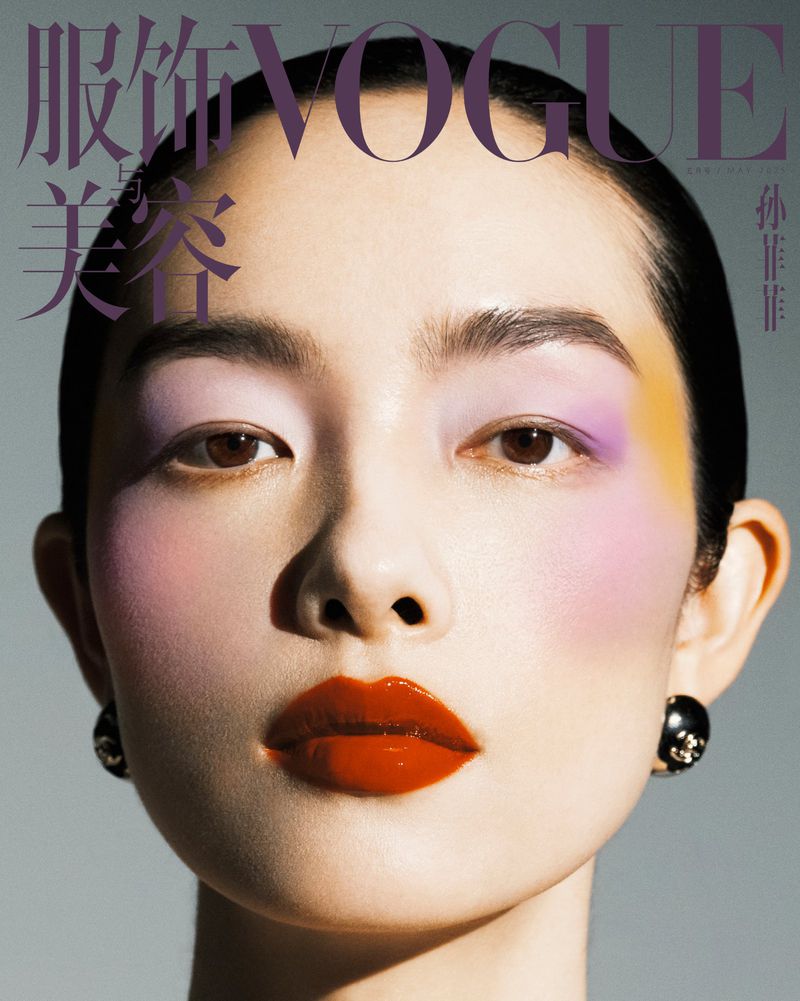 Vogue China May 2025 Covers (Vogue China)