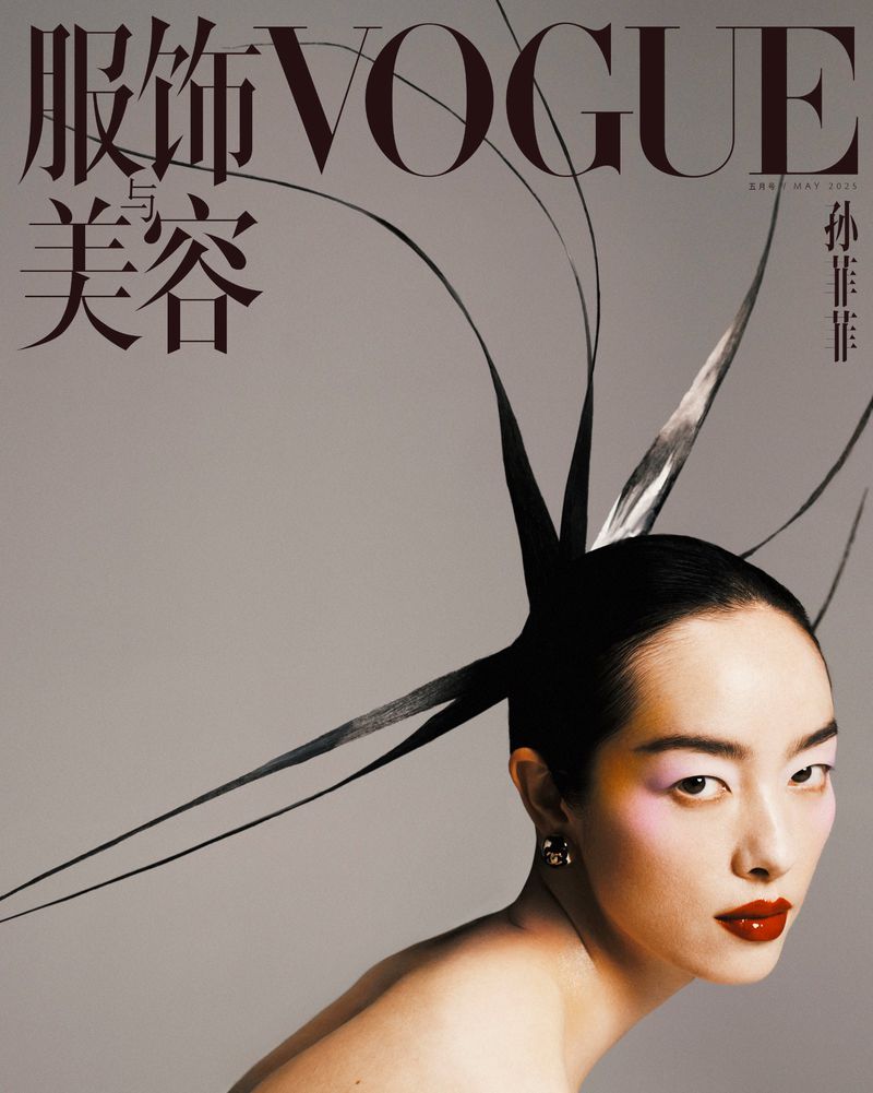 Vogue China May 2025 Covers (Vogue China)