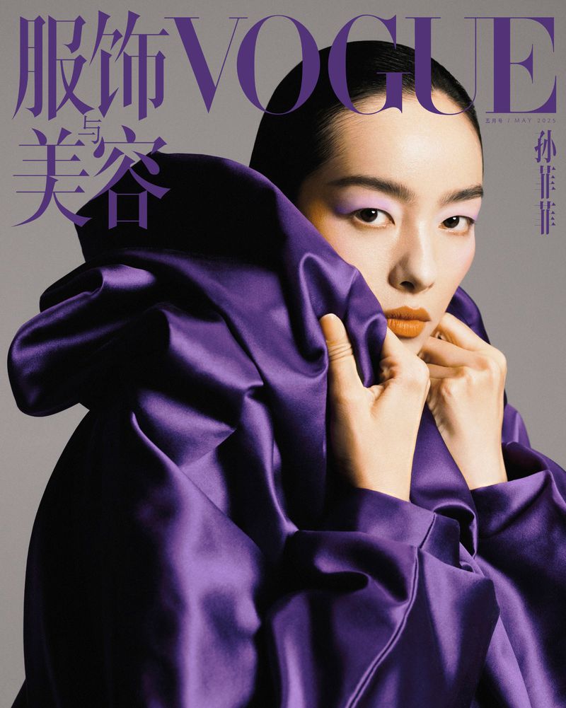 Vogue China May 2025 Covers (Vogue China)