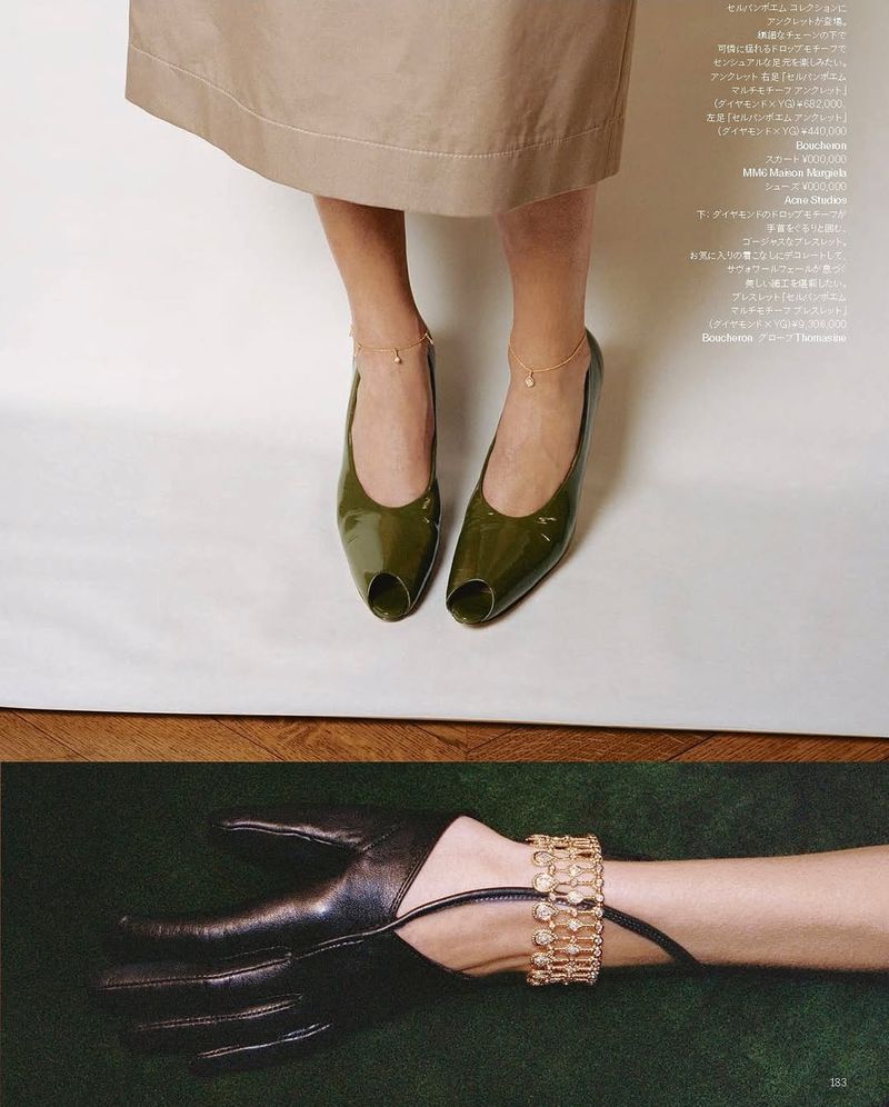 Boucheron special (Harper's Bazaar Japan)