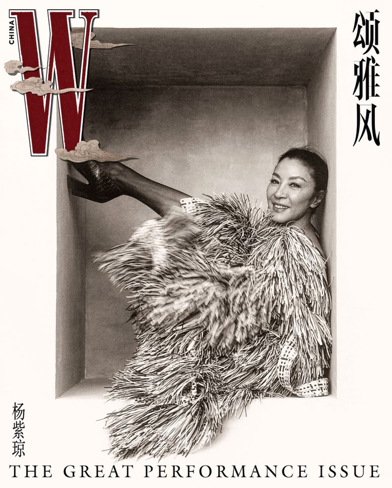 W Magazine China The Great Performance Issue 2024 Covers (W Magazine China)