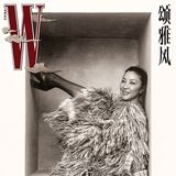 W Magazine China The Great Performance Issue 2024 Covers (W Magazine China)