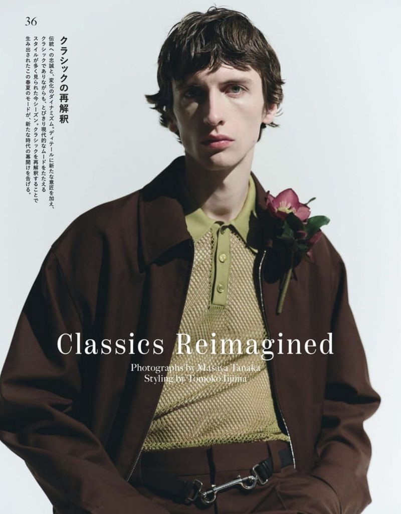 Classics Reimagined (Esquire Japan)