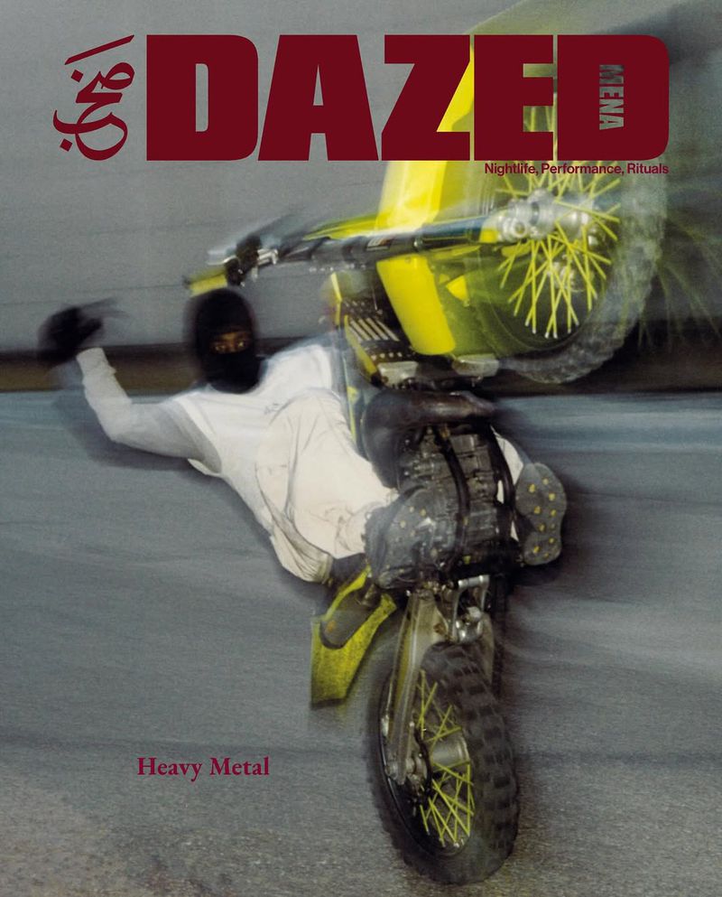 Dazed MENA Issue 02 Summer 2025 Covers (Dazed MENA)