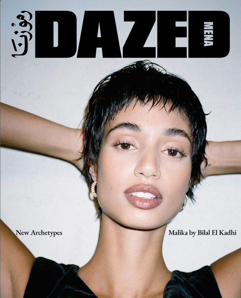 Dazed MENA Issue 01 Spring 2025 Covers (Dazed MENA)