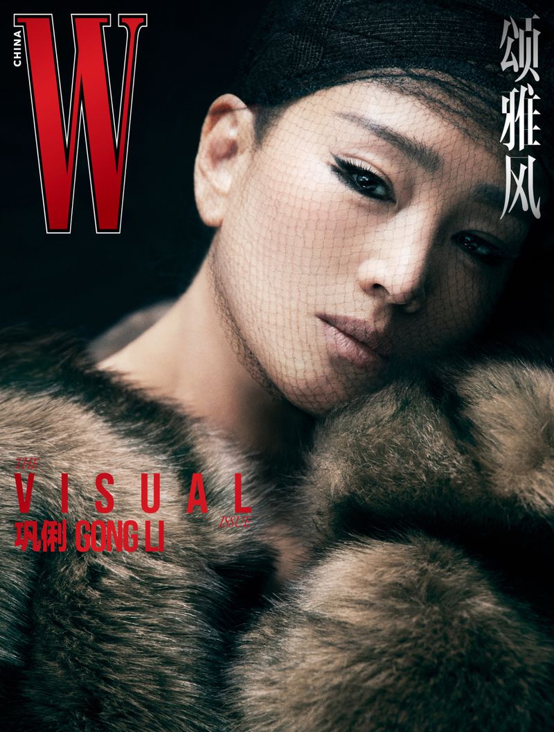 W Magazine China September 2025 Cover (W Magazine China)