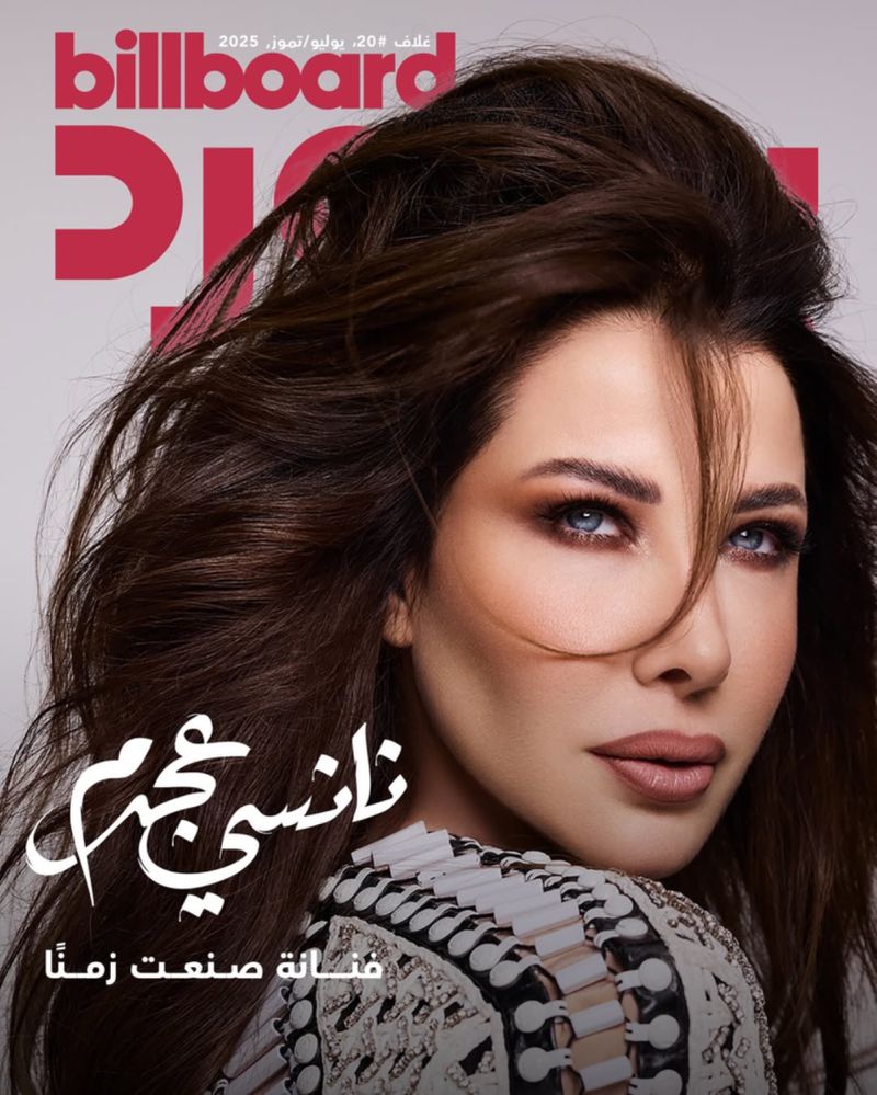 Billboard Arabia x Nancy Ajram Cover Story (Billboard Magazine)