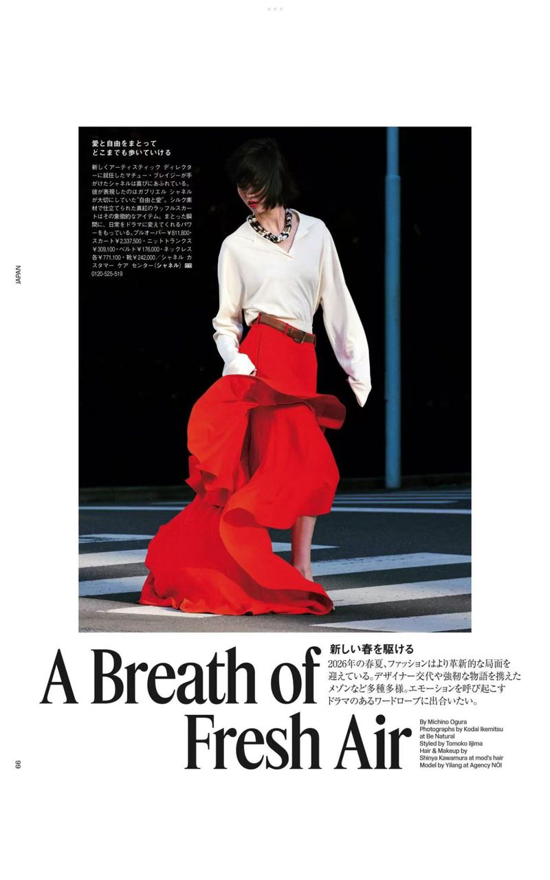 A Breath of Fresh Air (The New York Times Style Magazine Japan)