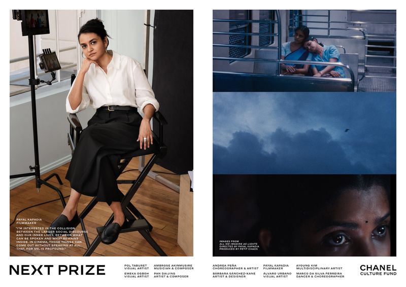 CHANEL Next Prize (Chanel)