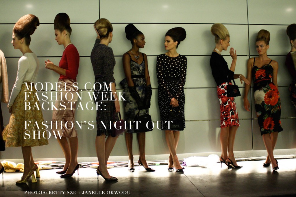 Fashion Week Backstage: Fashion’s Night Out Show | models.com MDX