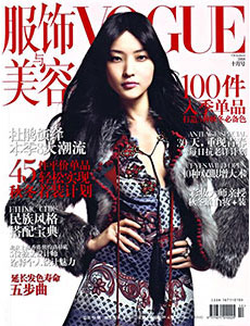 Angelica Cheung | models.com MDX