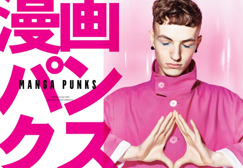 Exclusive Preview: Nicola Formichetti’s FREE magazine | models.com MDX