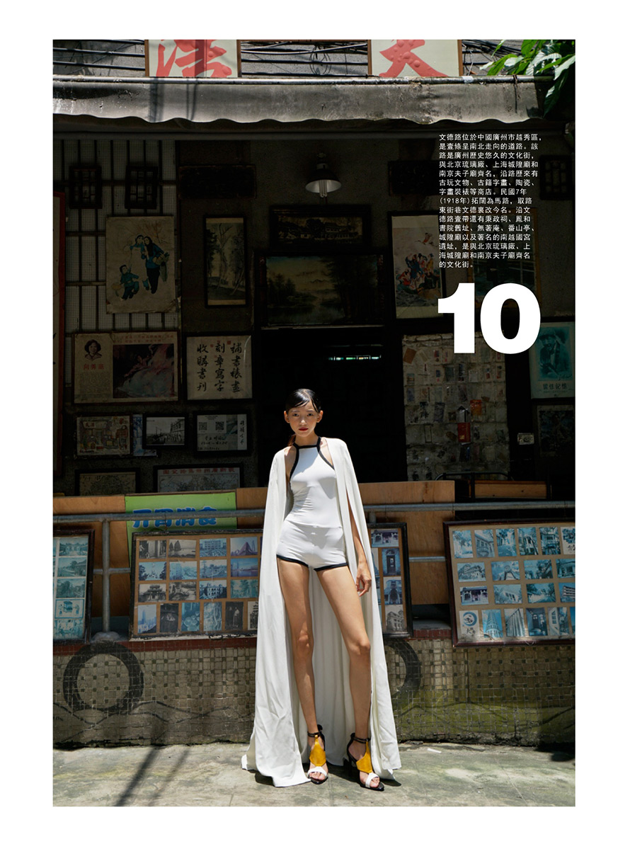 Shiyi | NEWfaces